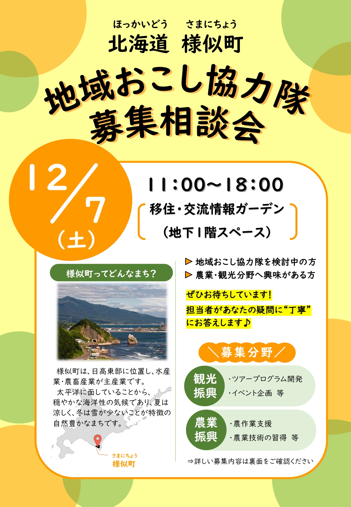 Samani Jp News E5 9c B0 E5 9f 9f E3 81 8a E3 81 93 E3 81 97